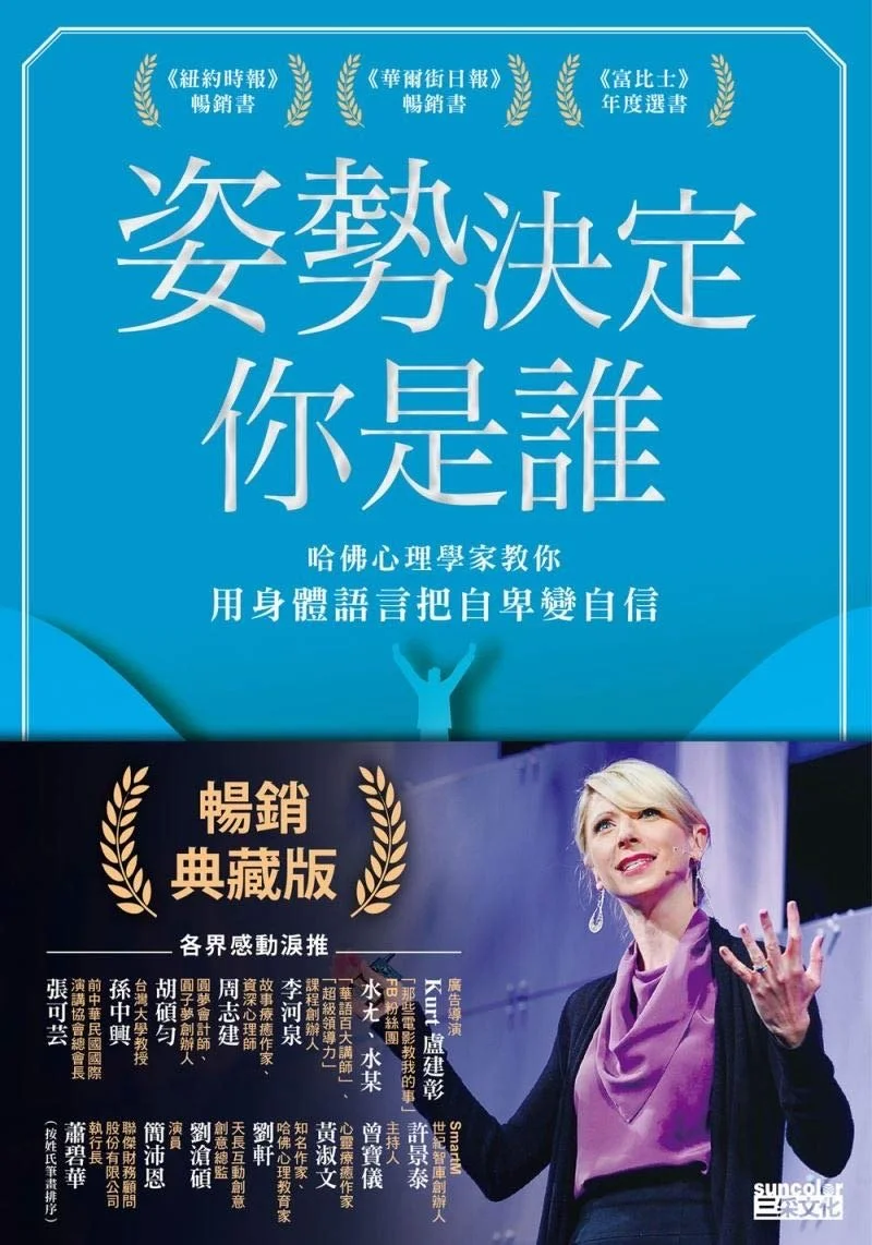 Books — Amy J.C. Cuddy, PhD