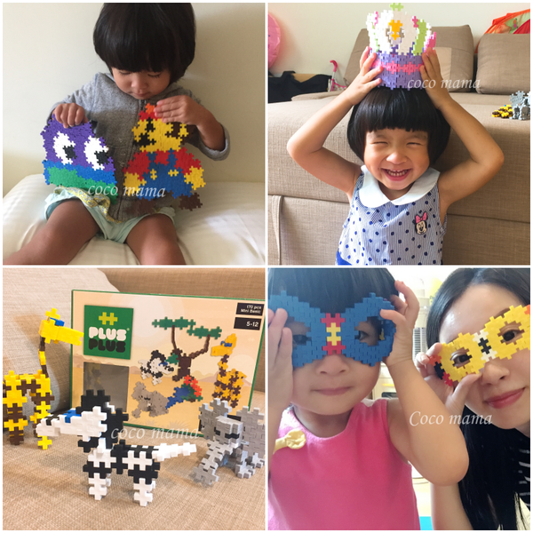 【玩具開箱】創意滿分一玩就上癮 ღ Plus Plus 加加積木