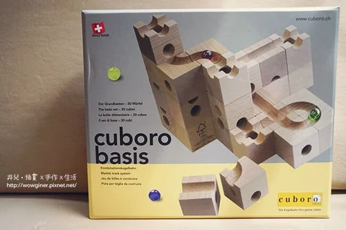 積木界的愛馬仕！井兒介紹超有趣的瑞士CUBORO滾球積木