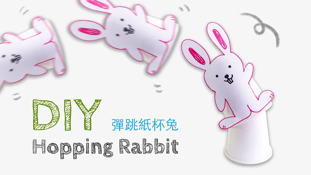 用紙杯做玩具 !? 6 個超有趣幼兒紙杯遊戲DIY【2025年版】