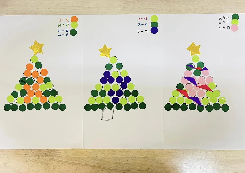 幼兒園可以玩的聖誕節活動！跟著Nyle做密碼聖誕樹，學注音、英文、數學