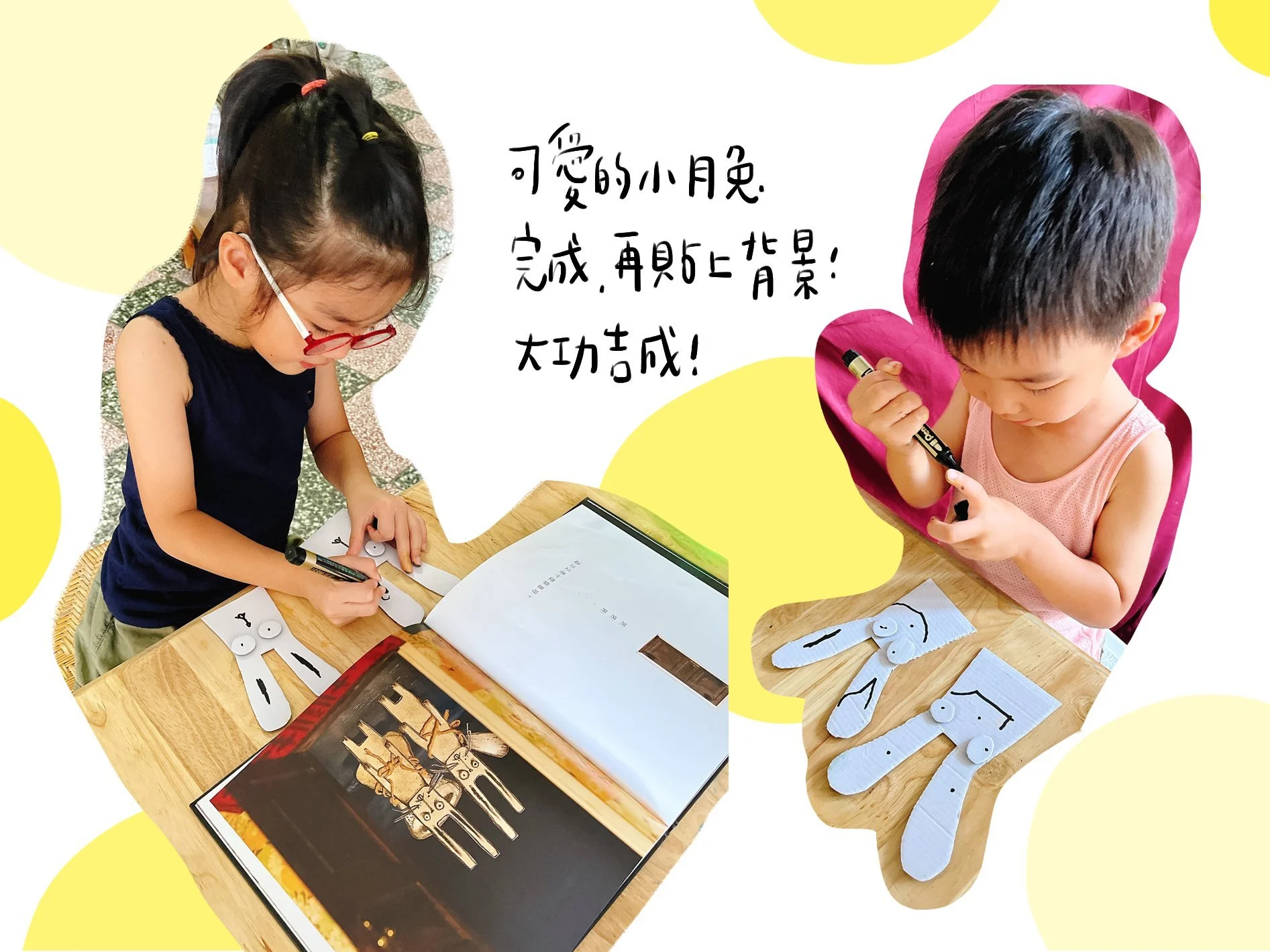 讀中秋節繪本、做美勞！跟著ABC童樂繪一起畫唯美滿月跟搞笑玉兔