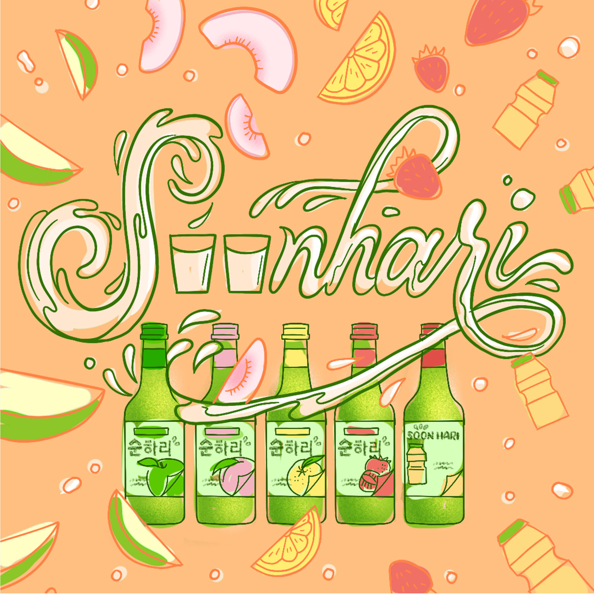 Lotte Lettering Video — Belinda | Lettering Artist and Illustrator