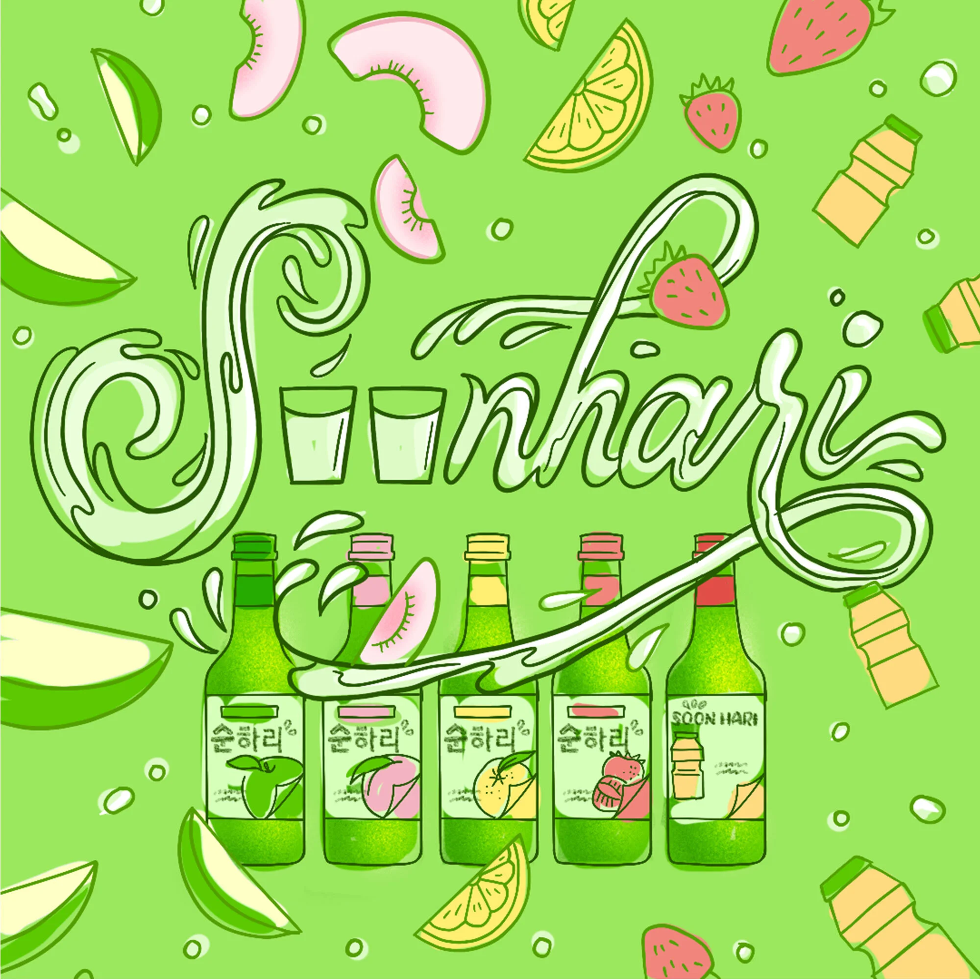 Lotte Lettering Video — Belinda | Lettering Artist and Illustrator