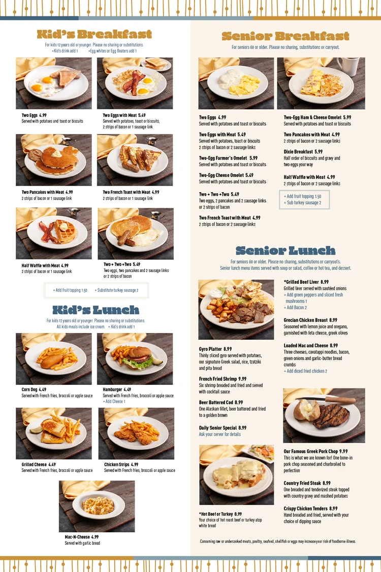 Menu — Brothers
