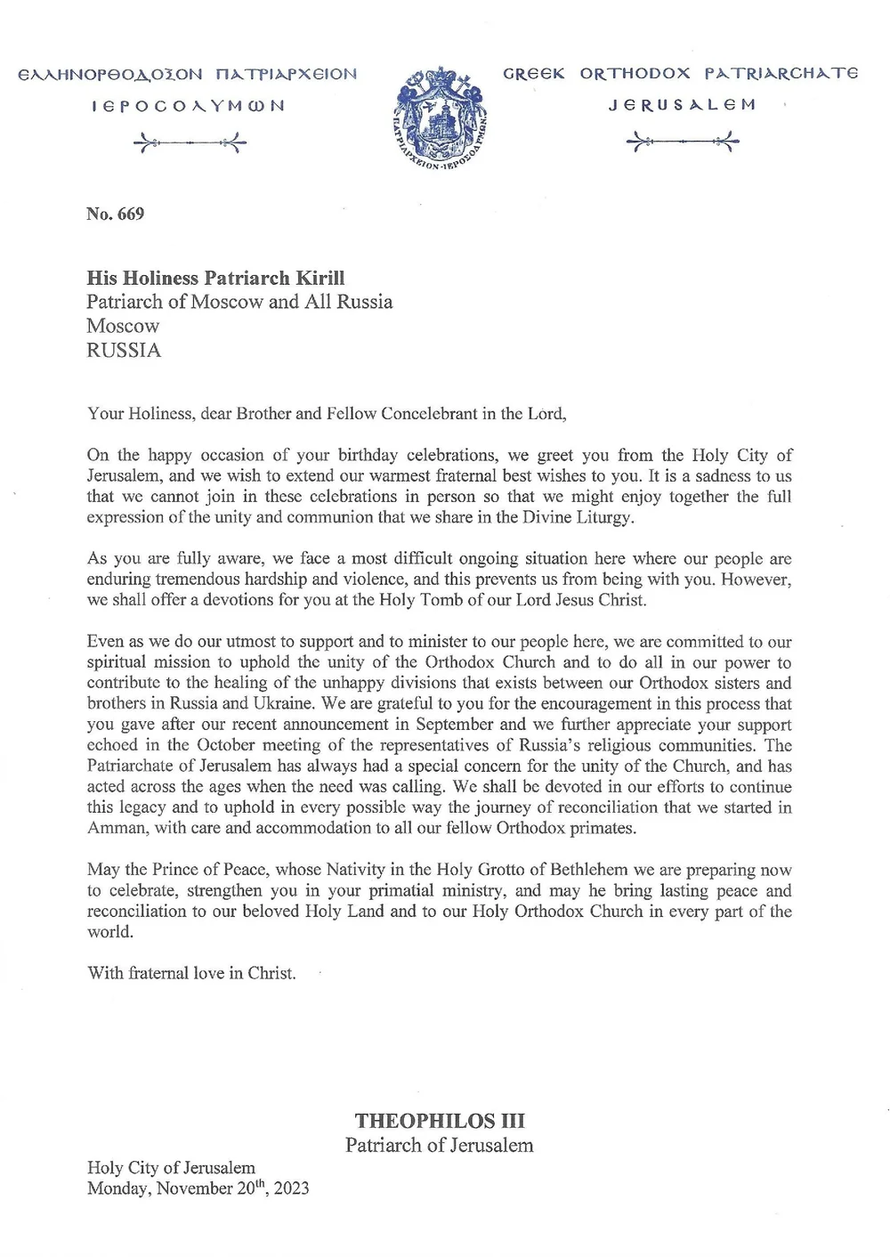 Embracing Unity: His Beatitude Theophilos III’s Letter To His Holiness ...