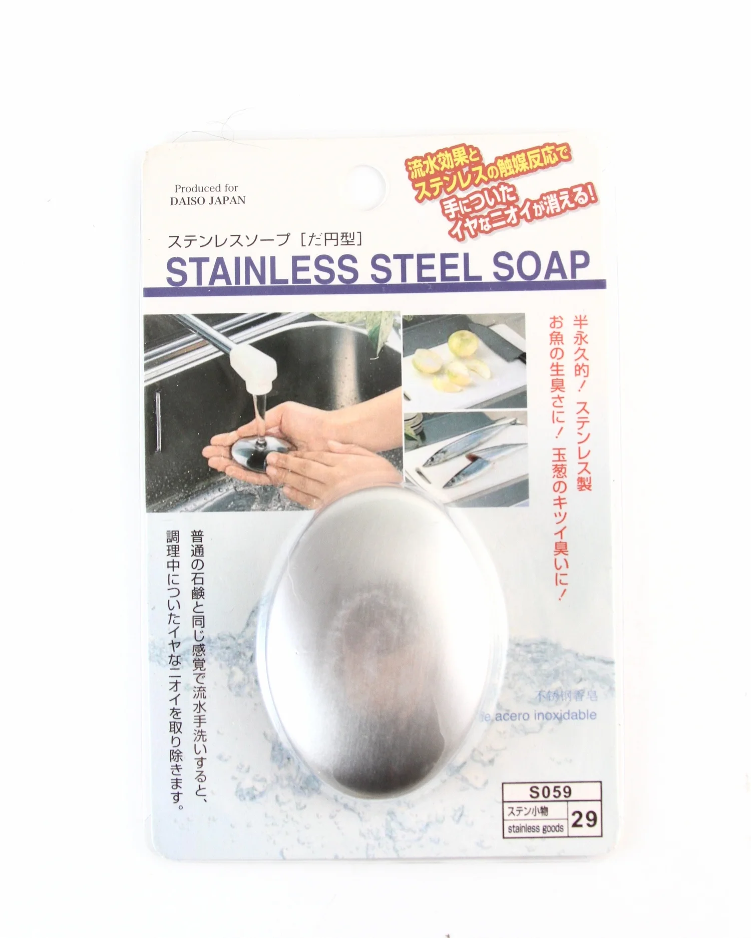 Home — Hello Tokyo