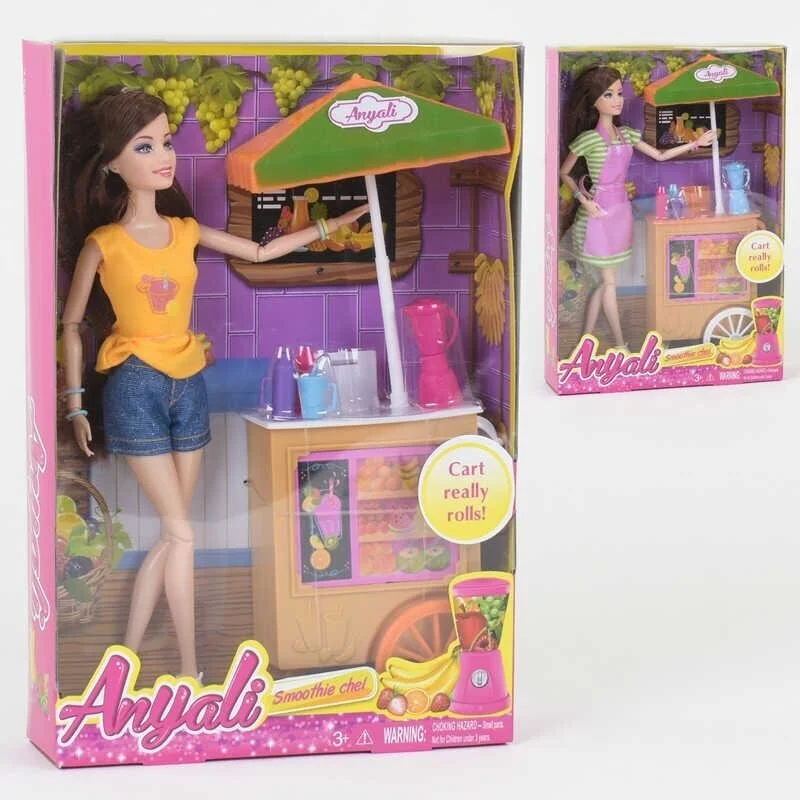 E-commerce Online Shop Beirut Lebanon