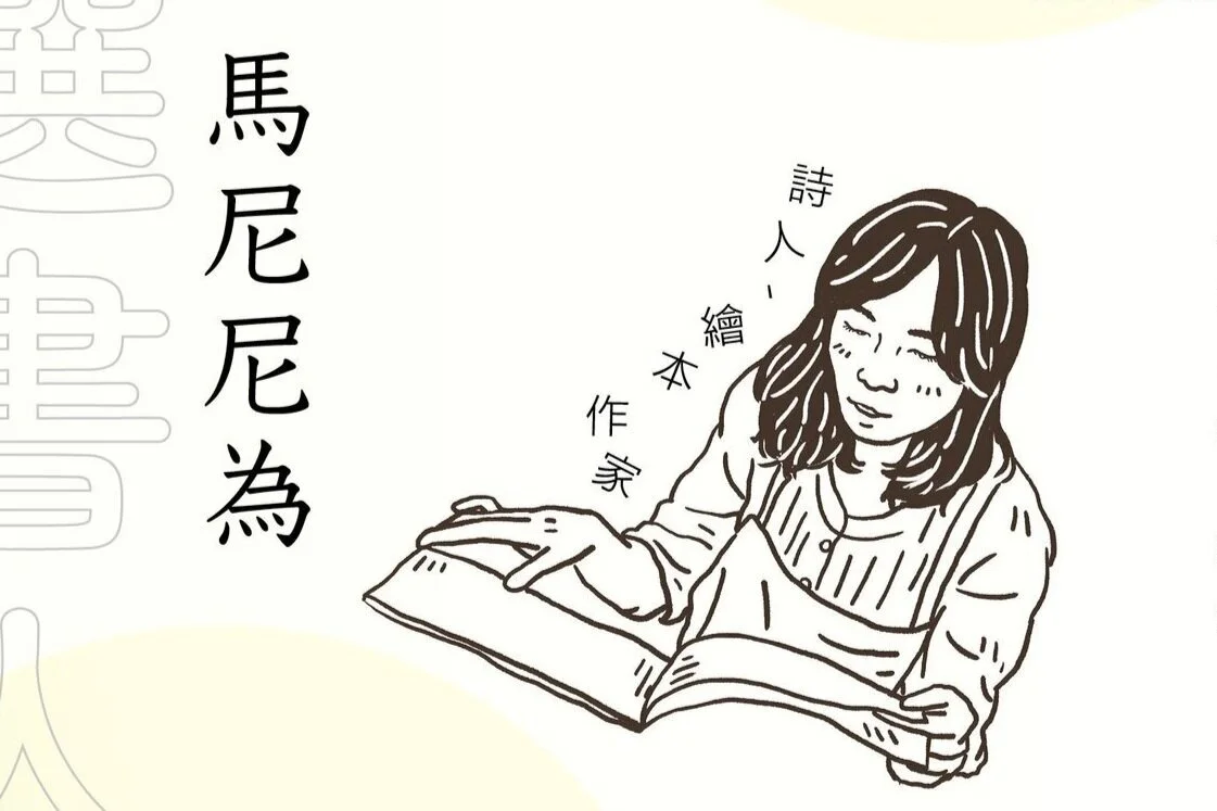 Link Lion 雄獅星空