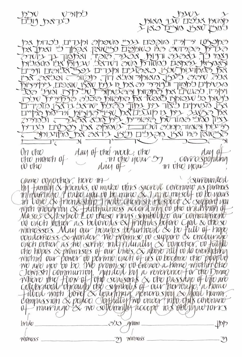 Reform ketubah texts — theketubah