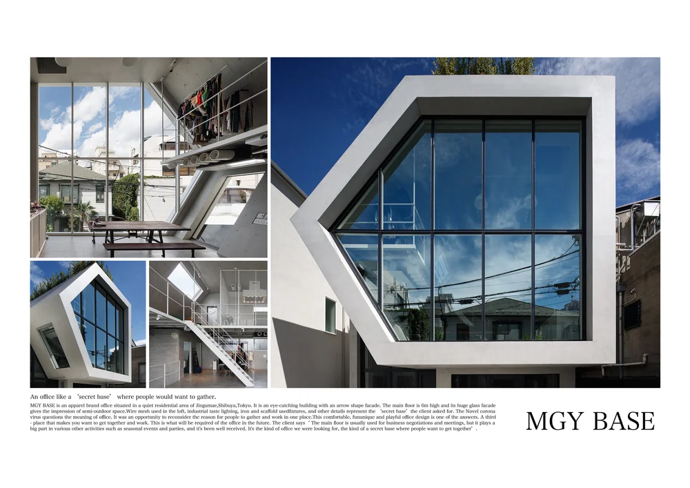 MGY BASE by teamSTAR — Sky Design Awards
