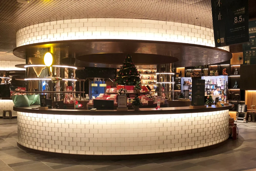 YJY Zhengzhou Flagship Book Store, China by S.D.S. International Co ...