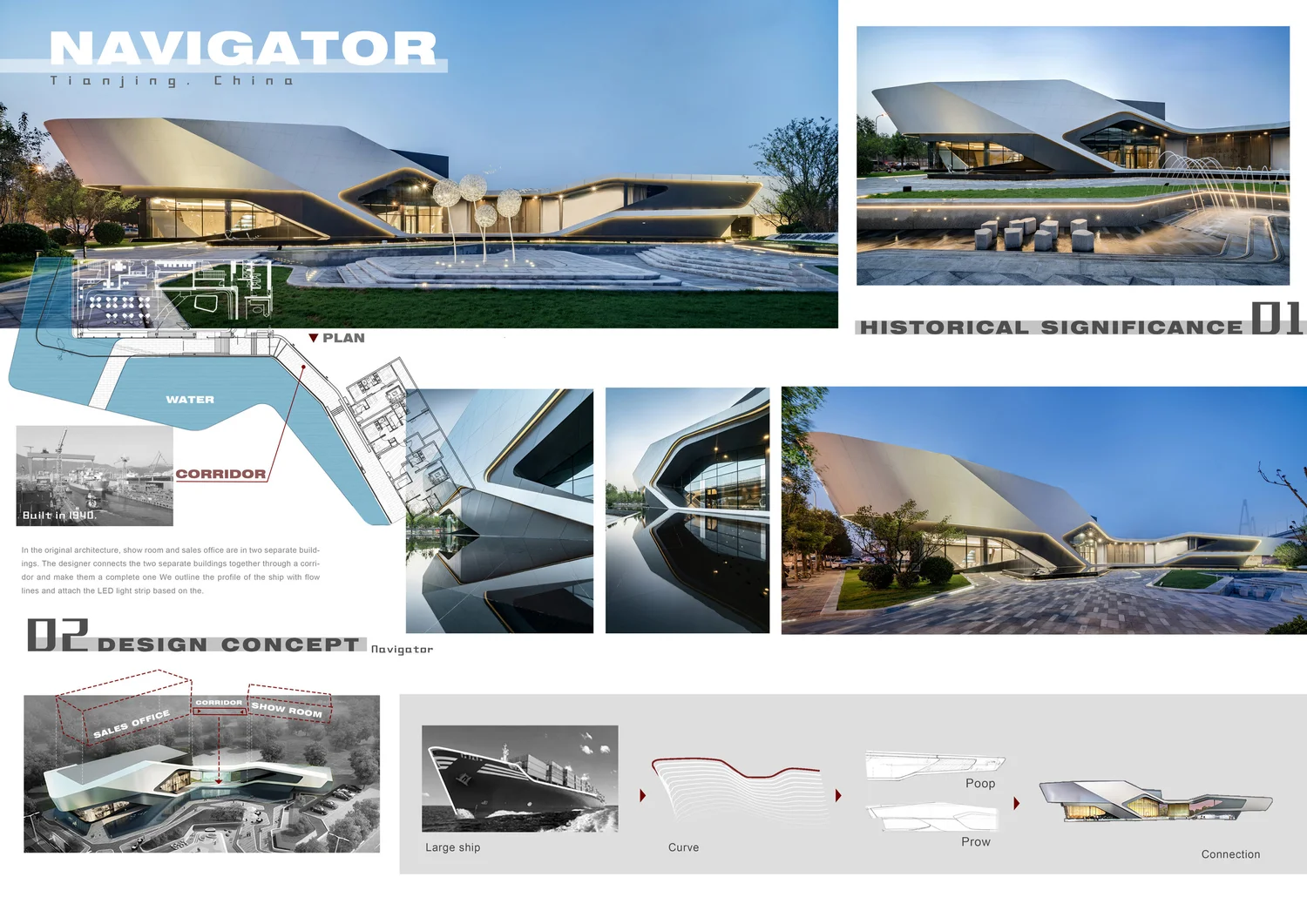 Navigator by Kris Lin International Design — Sky Design Awards