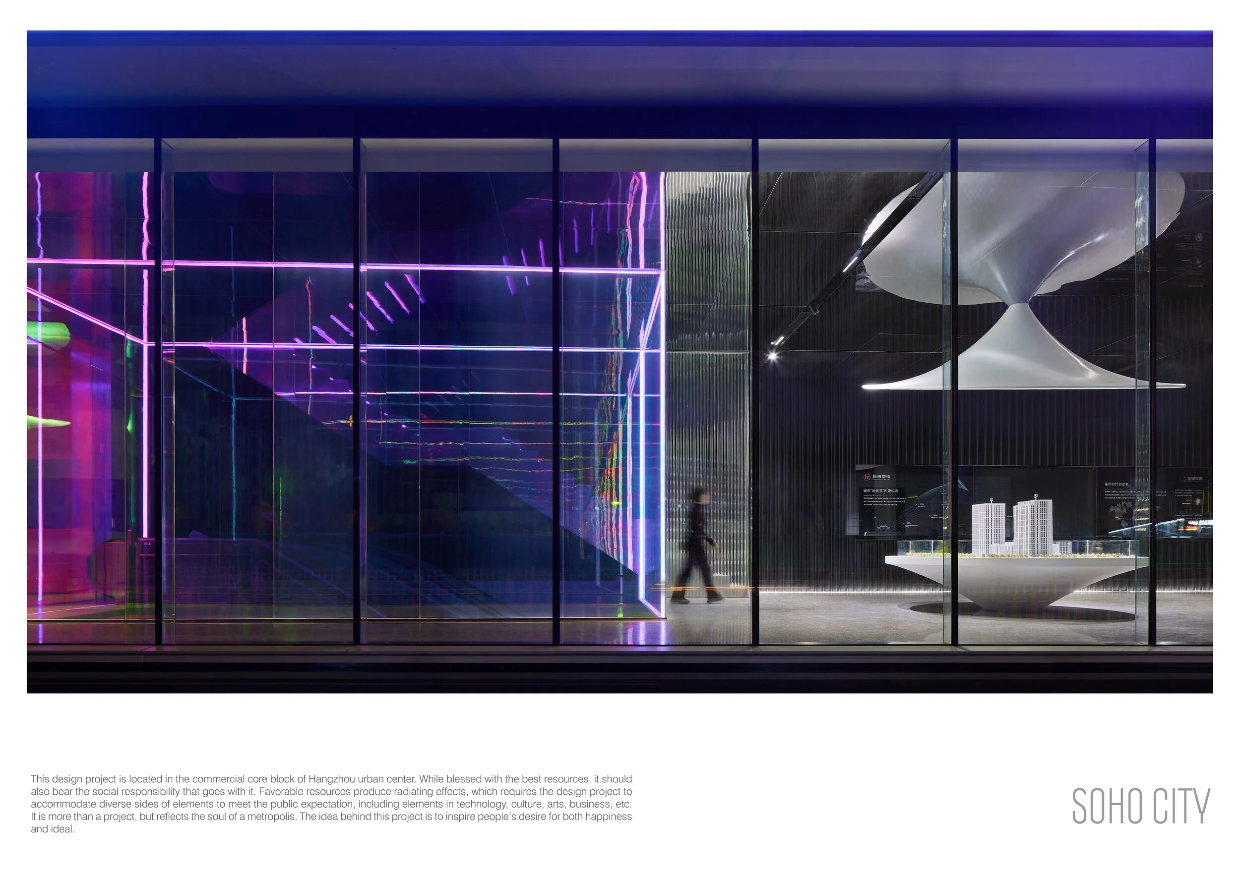 2021 Shortlisted in Interior Design - Soho City — Sky Design Awards