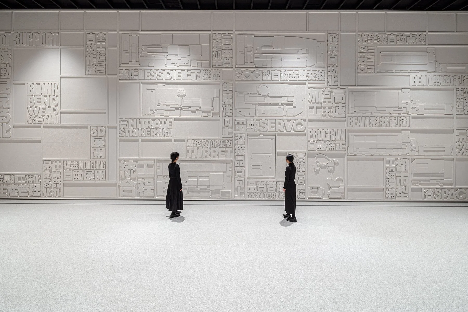 AMADA GLOBAL INNOVATION CENTER designed by NOMURA Co., Ltd. (Japan ...