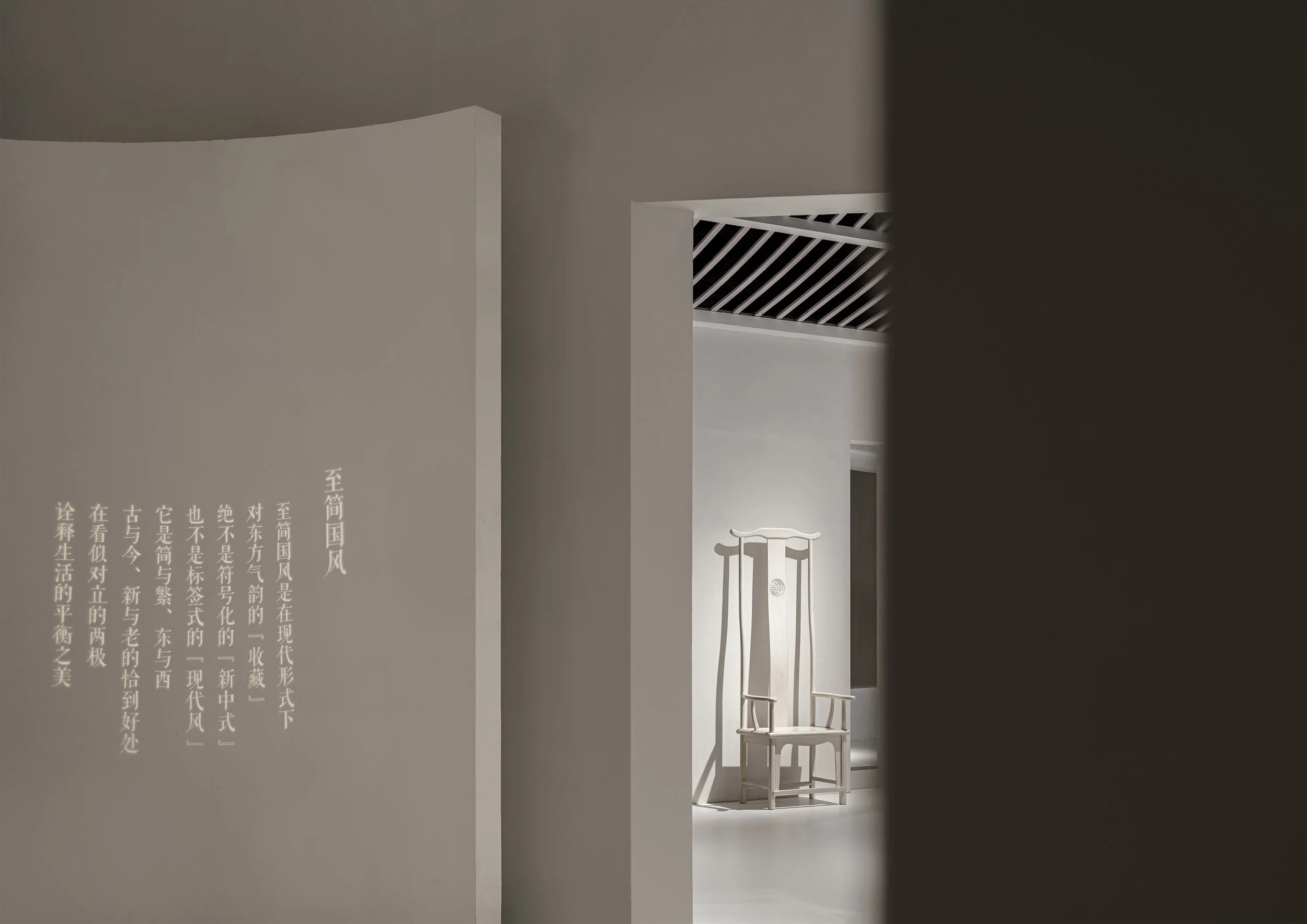 Minimalist National Style - "Wuwei" Art Museum designed by DOT.DESIGN ...