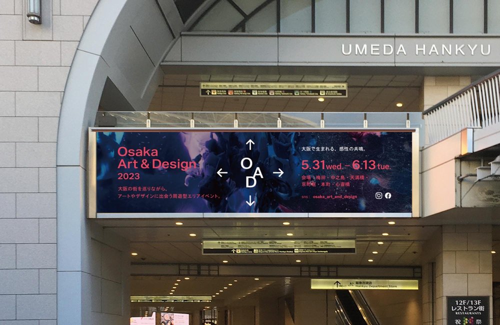 Osaka Art & Design 2023 designed by ahd osaka (Japan) — Sky Design Awards