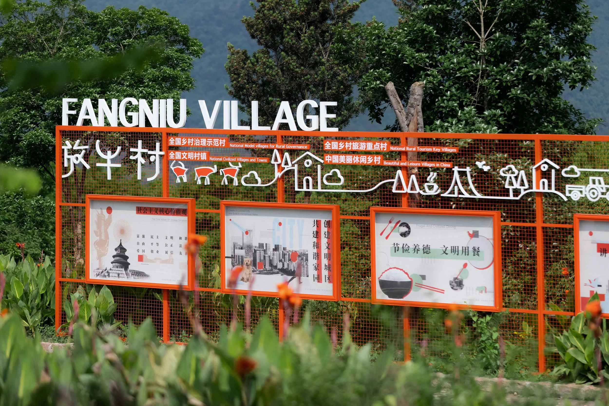 Chongqing Fangniu Village Renewal Design designed by 10Design (China ...