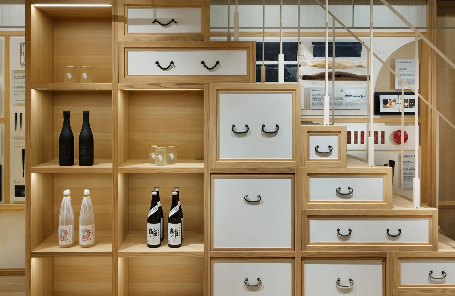 THE NIIGATA by NOMURA Co.,Ltd (Japan) — Sky Design Awards
