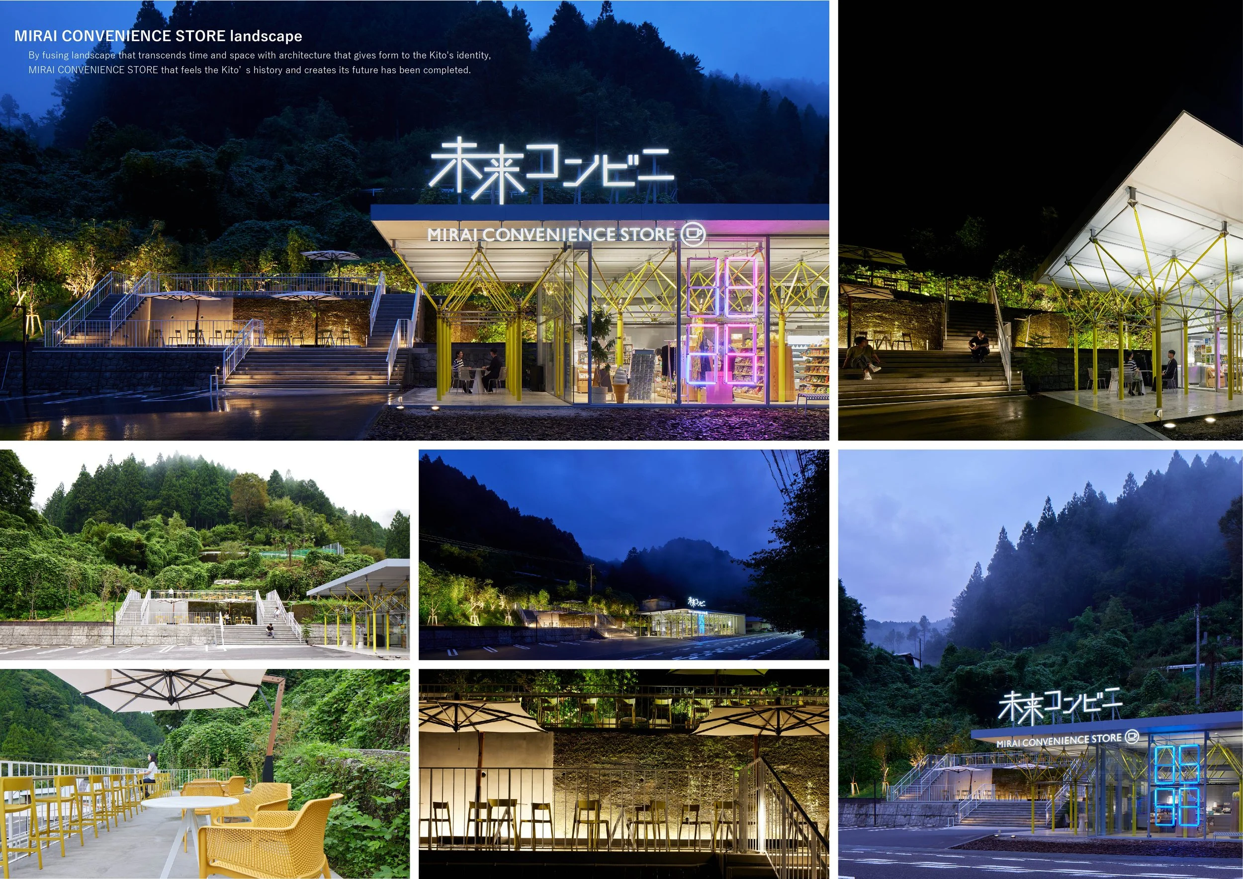 MIRAI CONVENIENCE STORE landscape by KOKUYO Co., Ltd. (SILVER WINNING ...