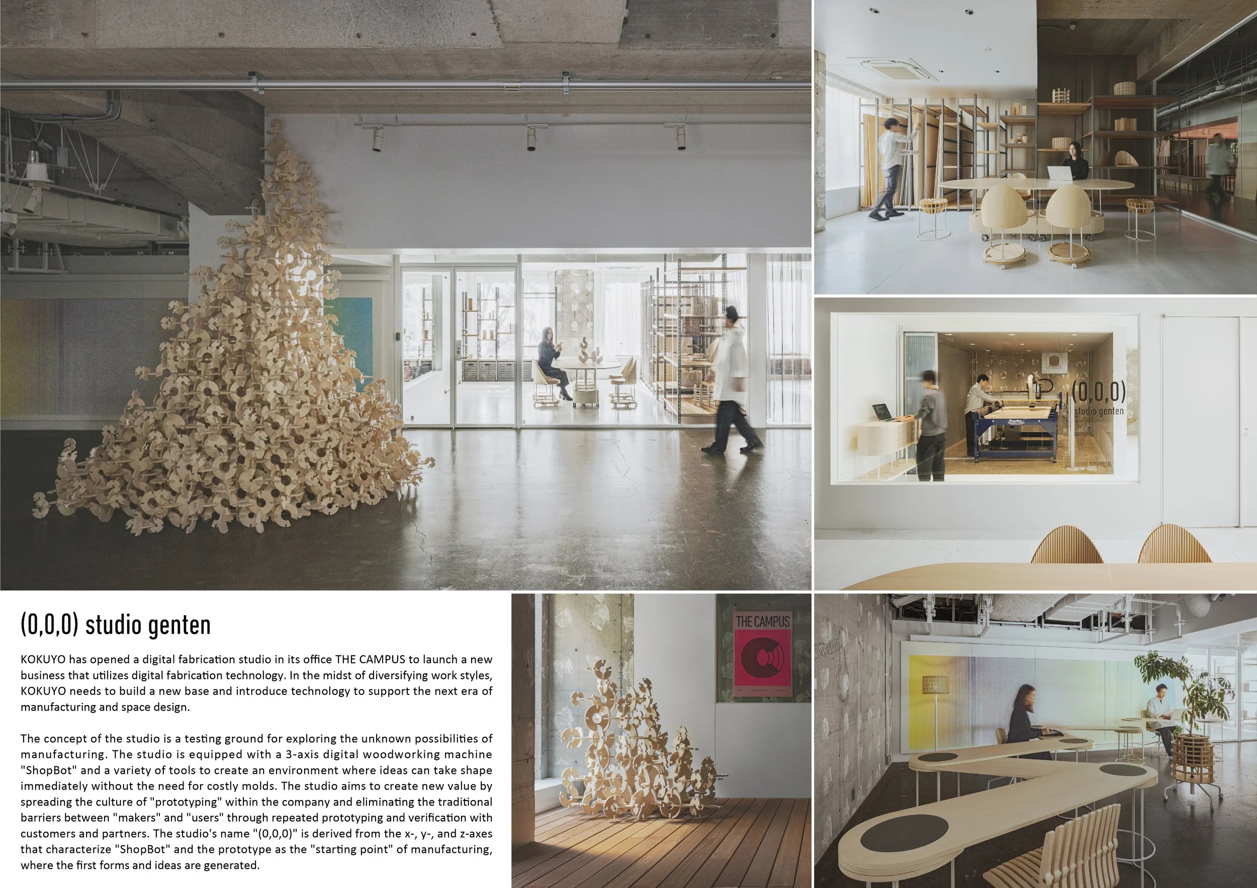 (0,0,0) studio genten designed by KOKUYO Co., Ltd. — Sky Design Awards