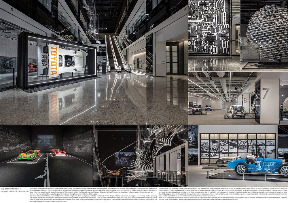 Fuji Speedway Hotel & FUJI MOTORSPORTS MUSEUM — Sky Design Awards