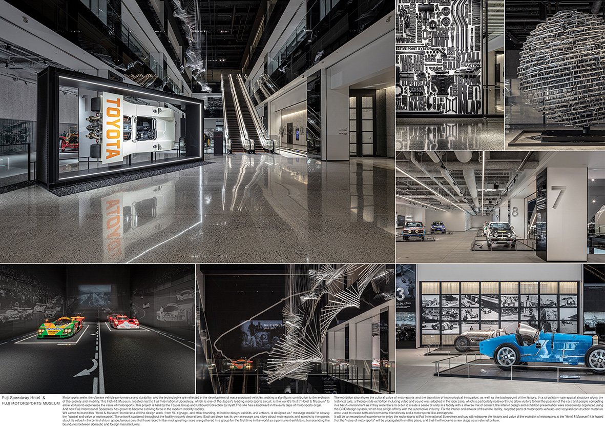 Fuji Speedway Hotel & FUJI MOTORSPORTS MUSEUM — Sky Design Awards