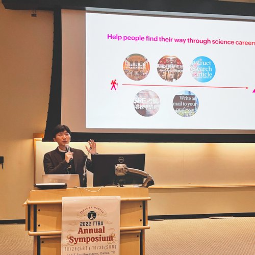 如何進行電梯簡報 (elevator pitch)？簡單 3 步驟 + 1 個範例 x 給科學家的 science pitch 演講策略指南 ...