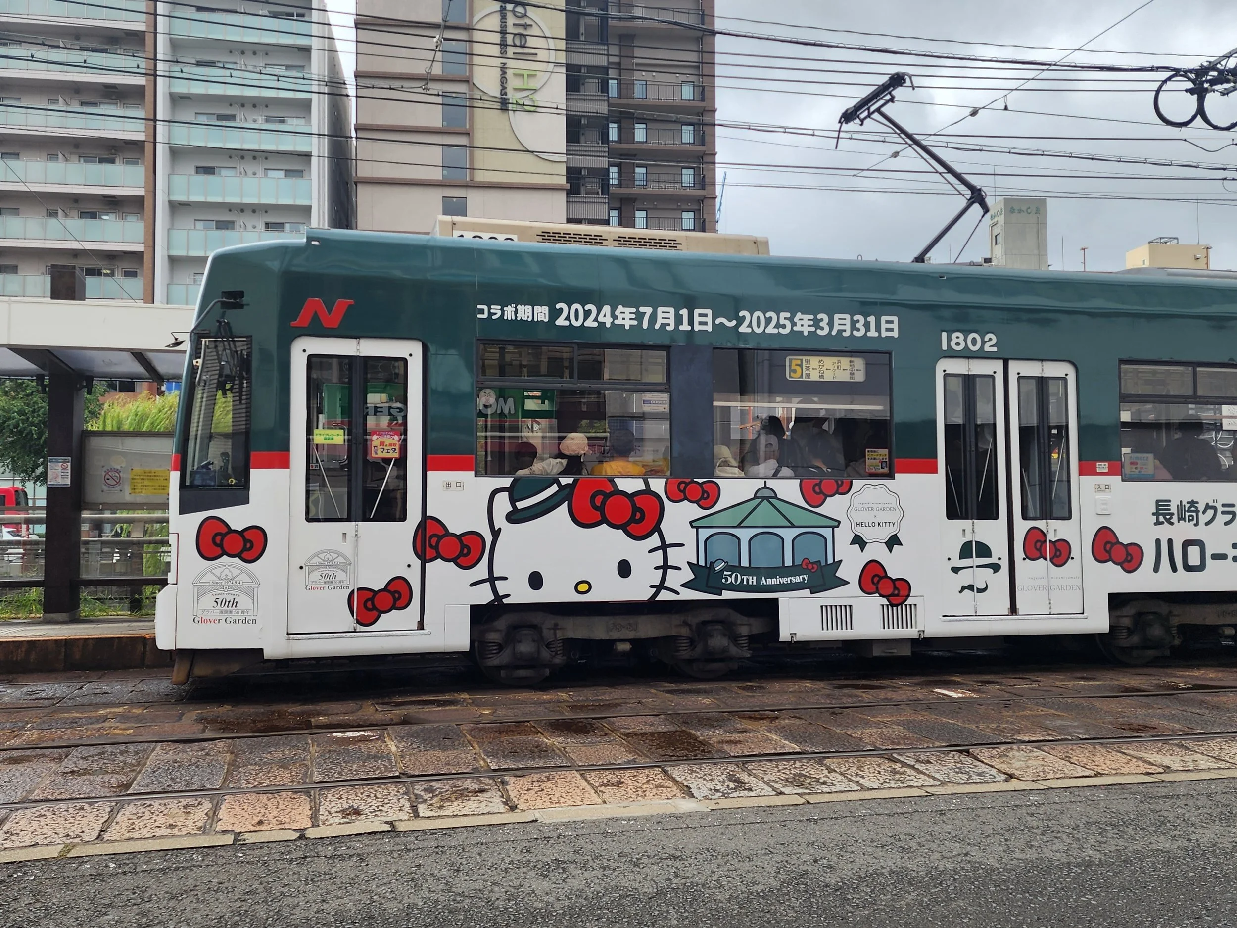 How To Ride Streetcar In Japan — We Travel Far