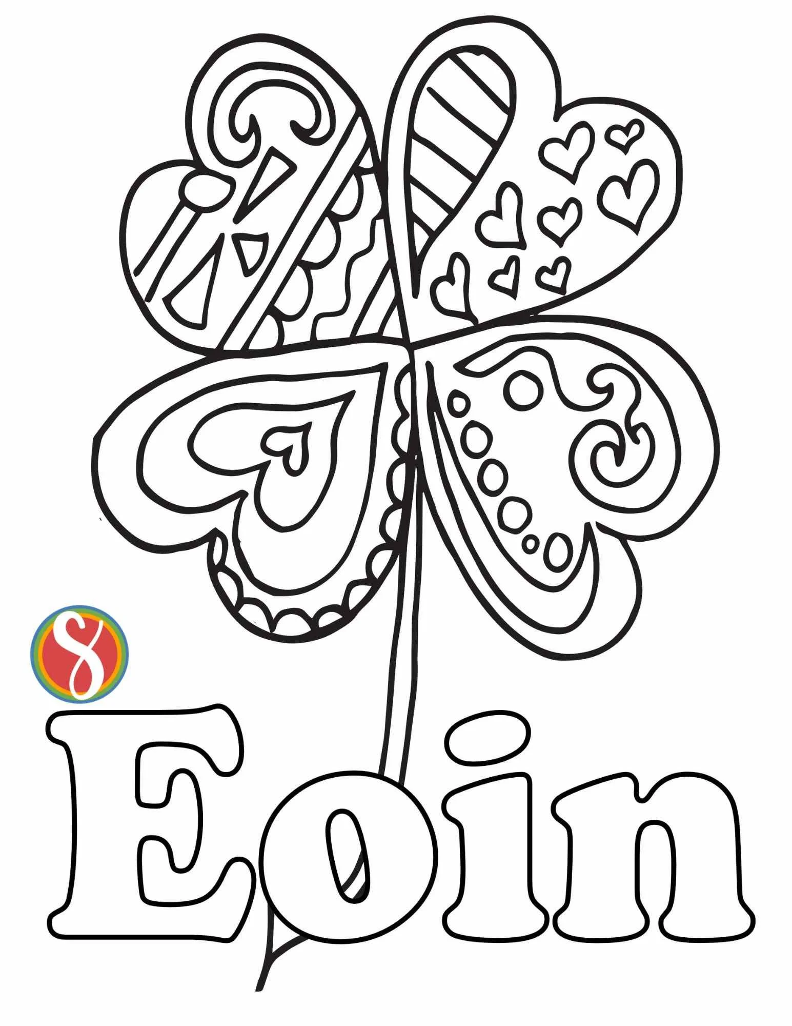 Free Eoin Name Coloring Page — Stevie Doodles