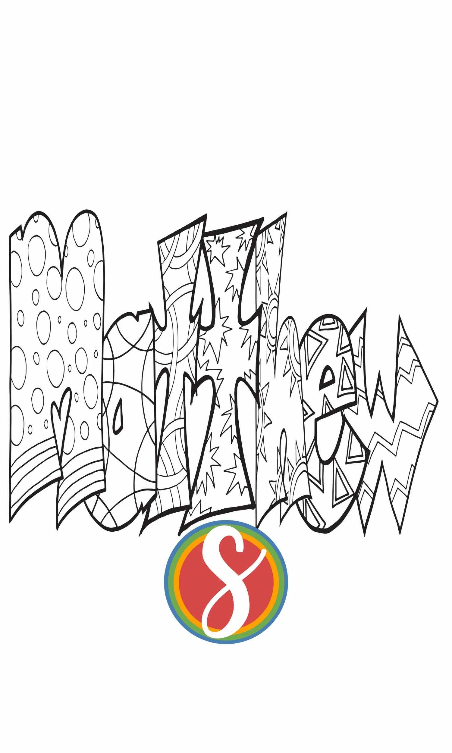 Free Matthew Coloring Pages — Stevie Doodles