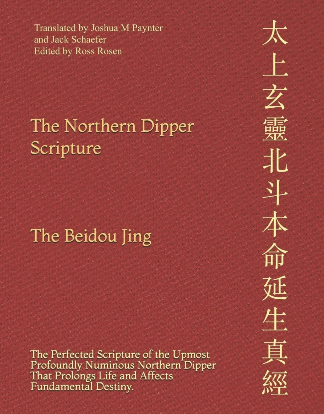 PUBLICATIONS — Parting Clouds Daoist Education