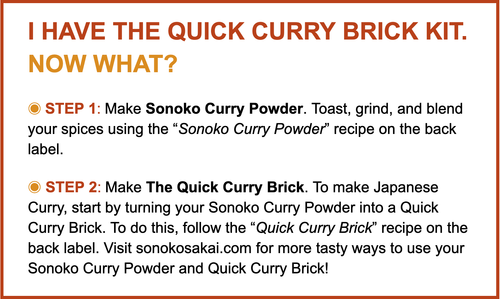 Sonoko Japanese Curry Powder — Sonoko Sakai