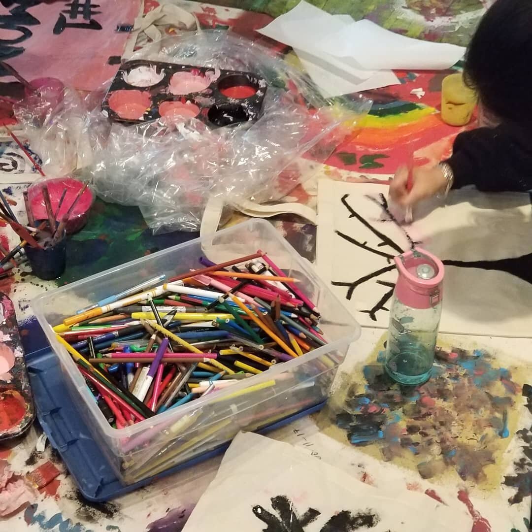 ART