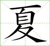 Summer Season Qigong — Balanced Life Tai Chi