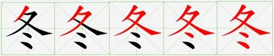 Winter Season Qigong — Balanced Life Tai Chi