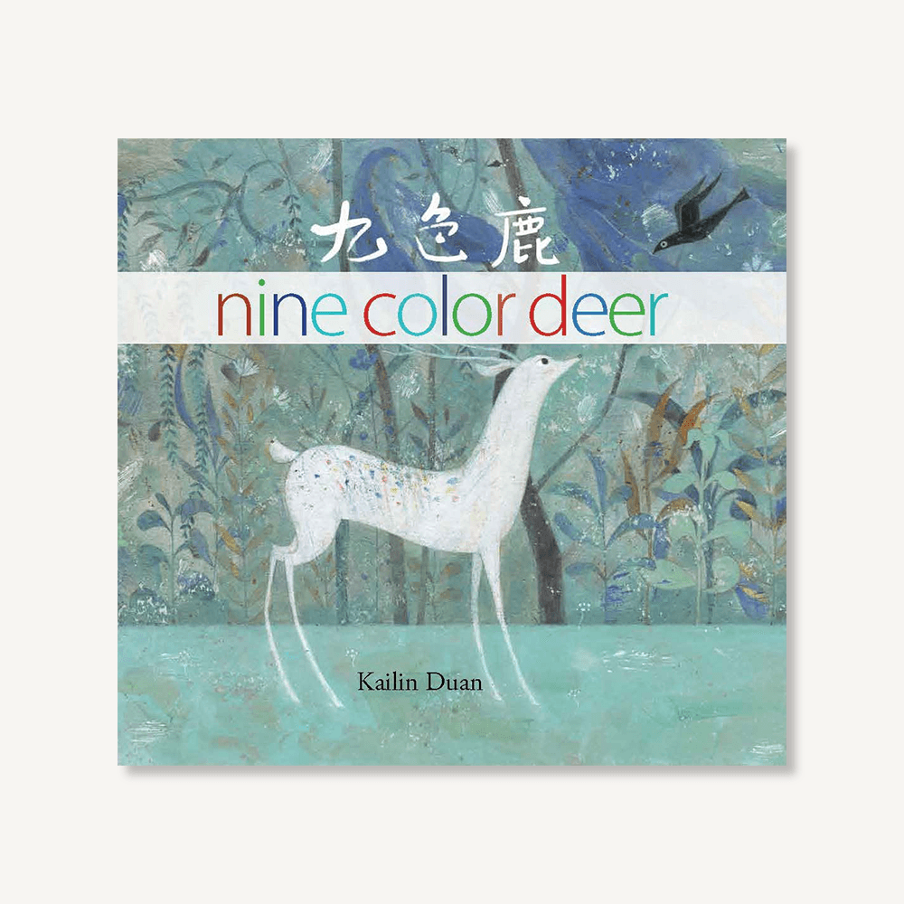 Nine Color Deer by Kailin Duan — Levine Querido