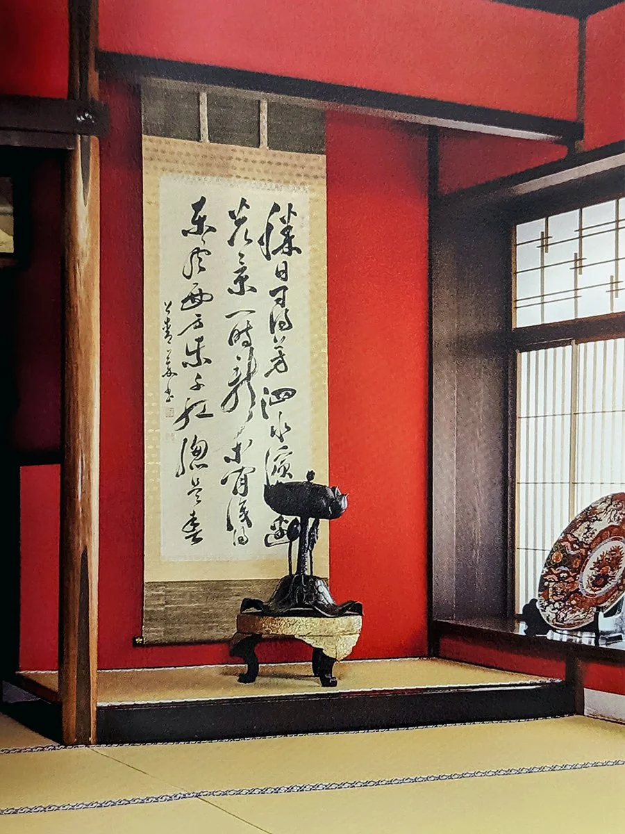 Myoryuji: Kanazawa's Ninja Temple — Danny With Love
