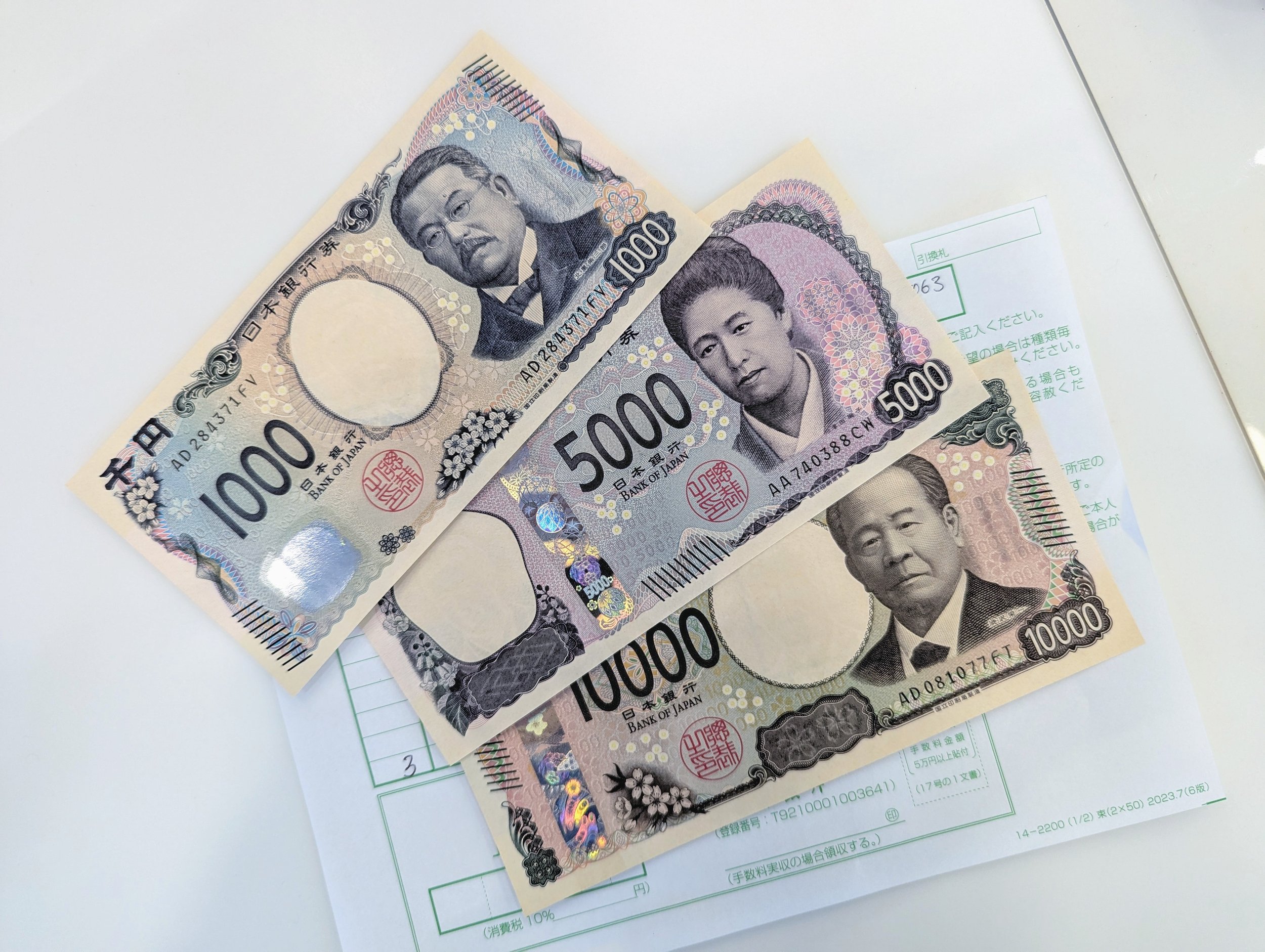 First Look: Japan’s New Banknotes — Danny With Love