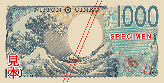 First Look: Japan’s New Banknotes — Danny With Love