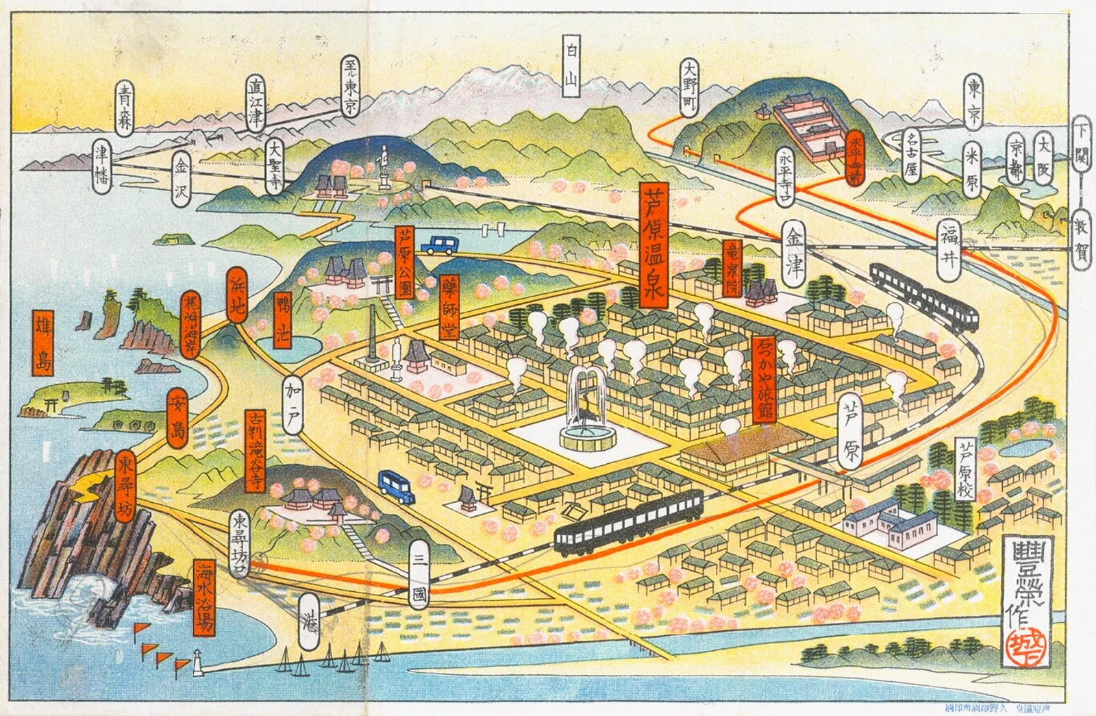 Visiting Fukui’s Awara Onsen — Danny With Love