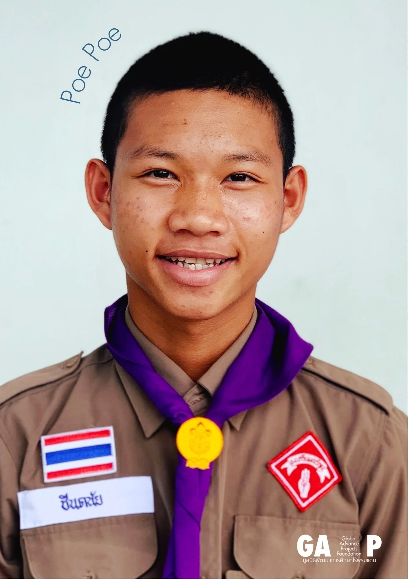 Individual Sponsorship — Global Advance Projects