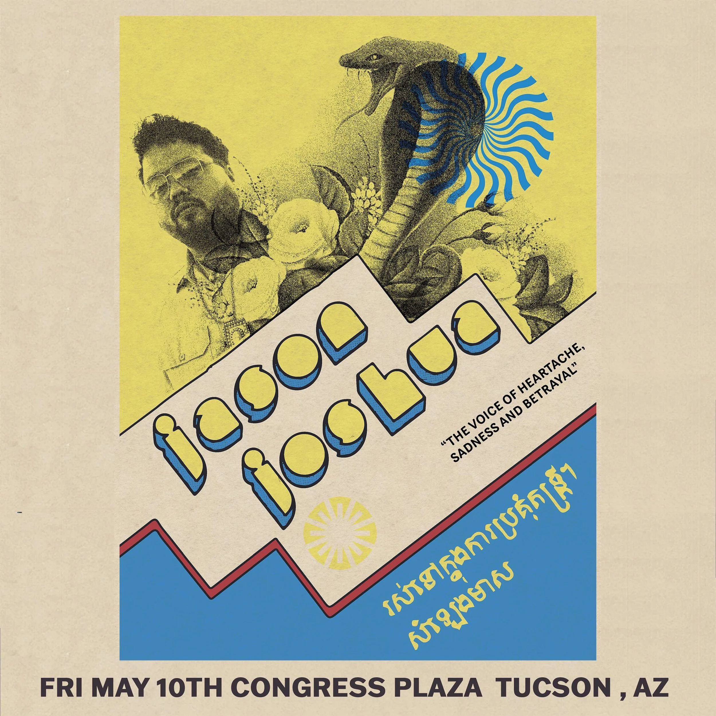 WOODEN TOOTH RECORDS