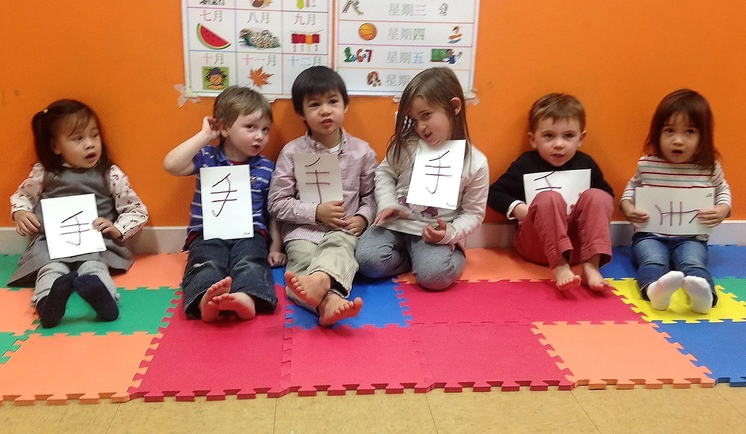 Chinese Preschool Alternative Program — Planet Han Chinese