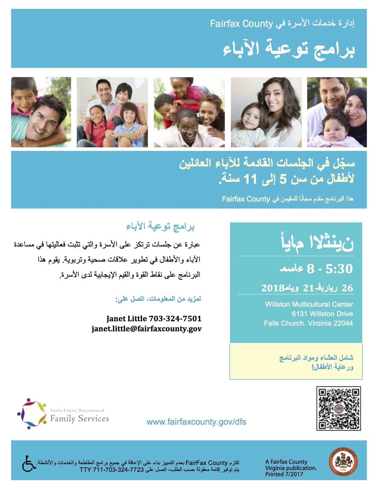 Parenting Education Programs — Culmore Clinic