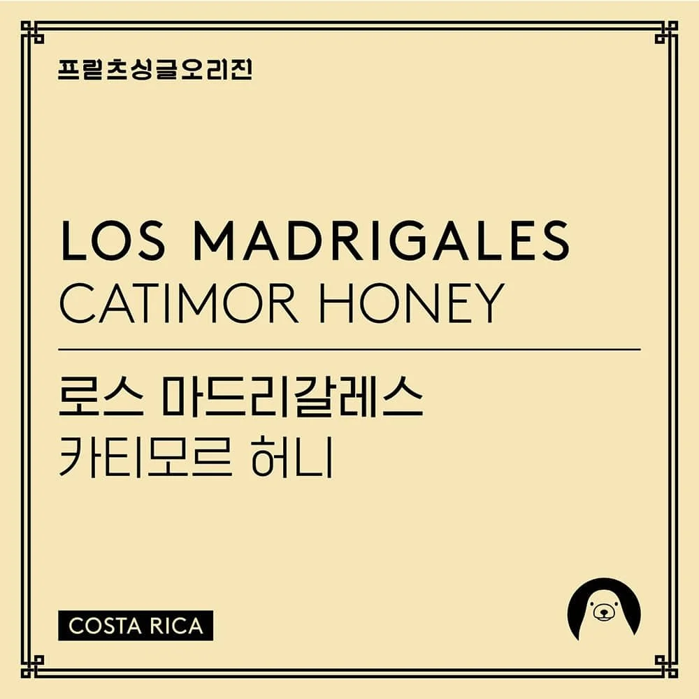 Guest Roasters — CAFEIN