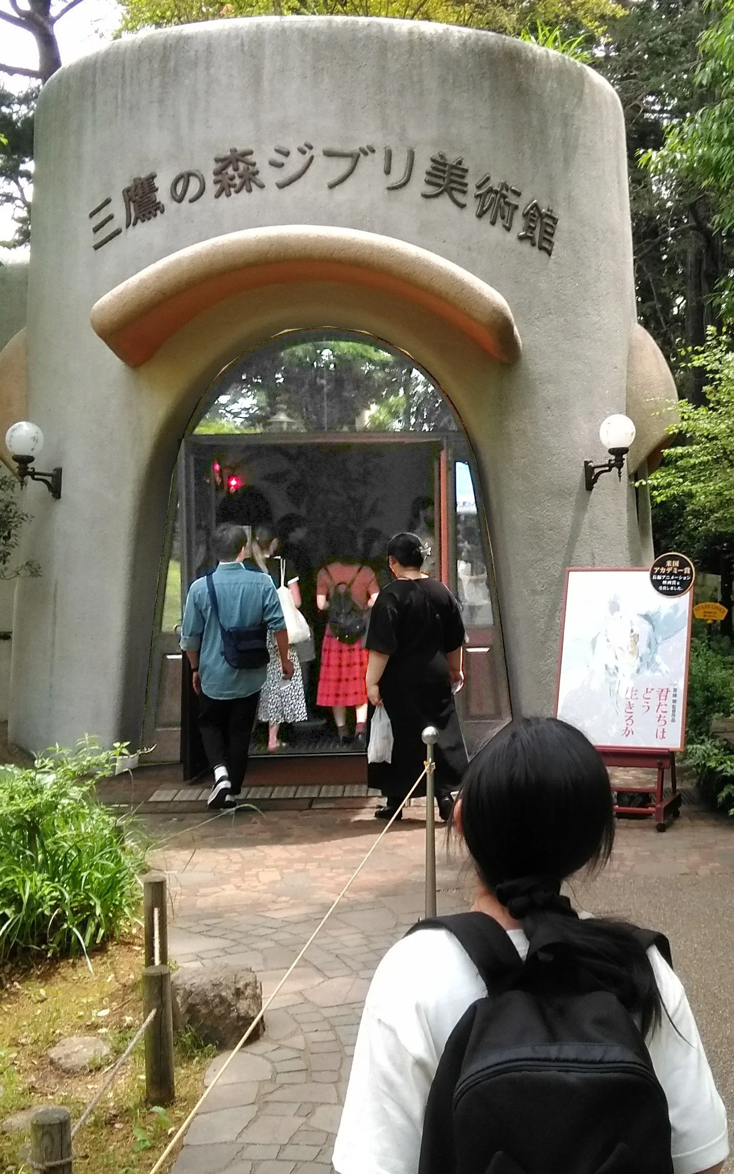 【Event Report】 April 29th Ghibli Museum Visit ジブリ美術館ツアー — The Norway ...
