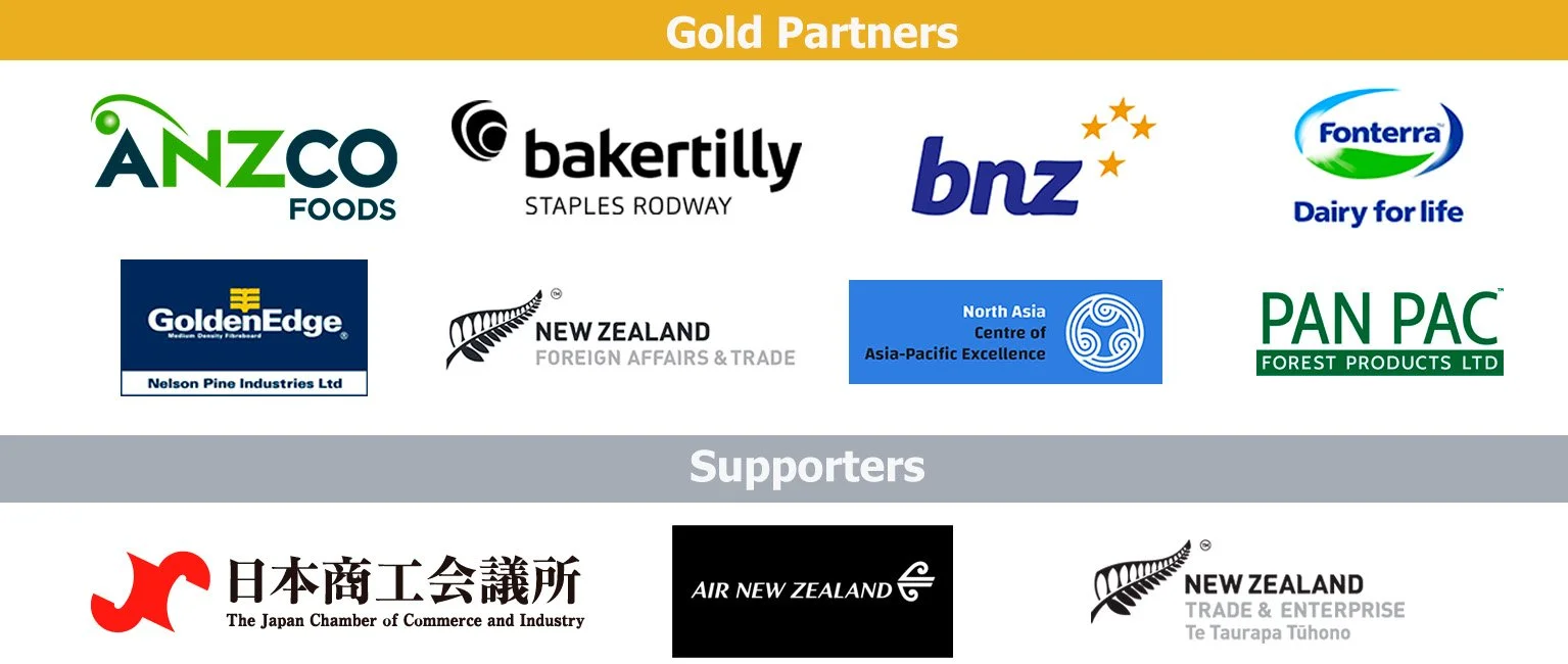 New Member - Fujitsu New Zealand — Japan New Zealand Business Council