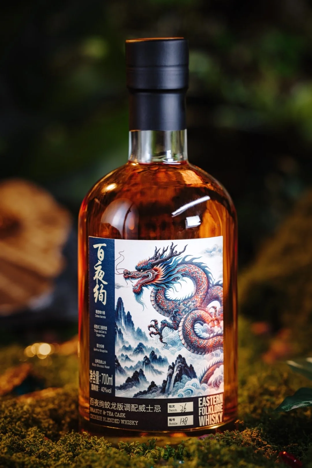 Easter Folklore Whiskey — Mattias Isaksson Photographer / Video