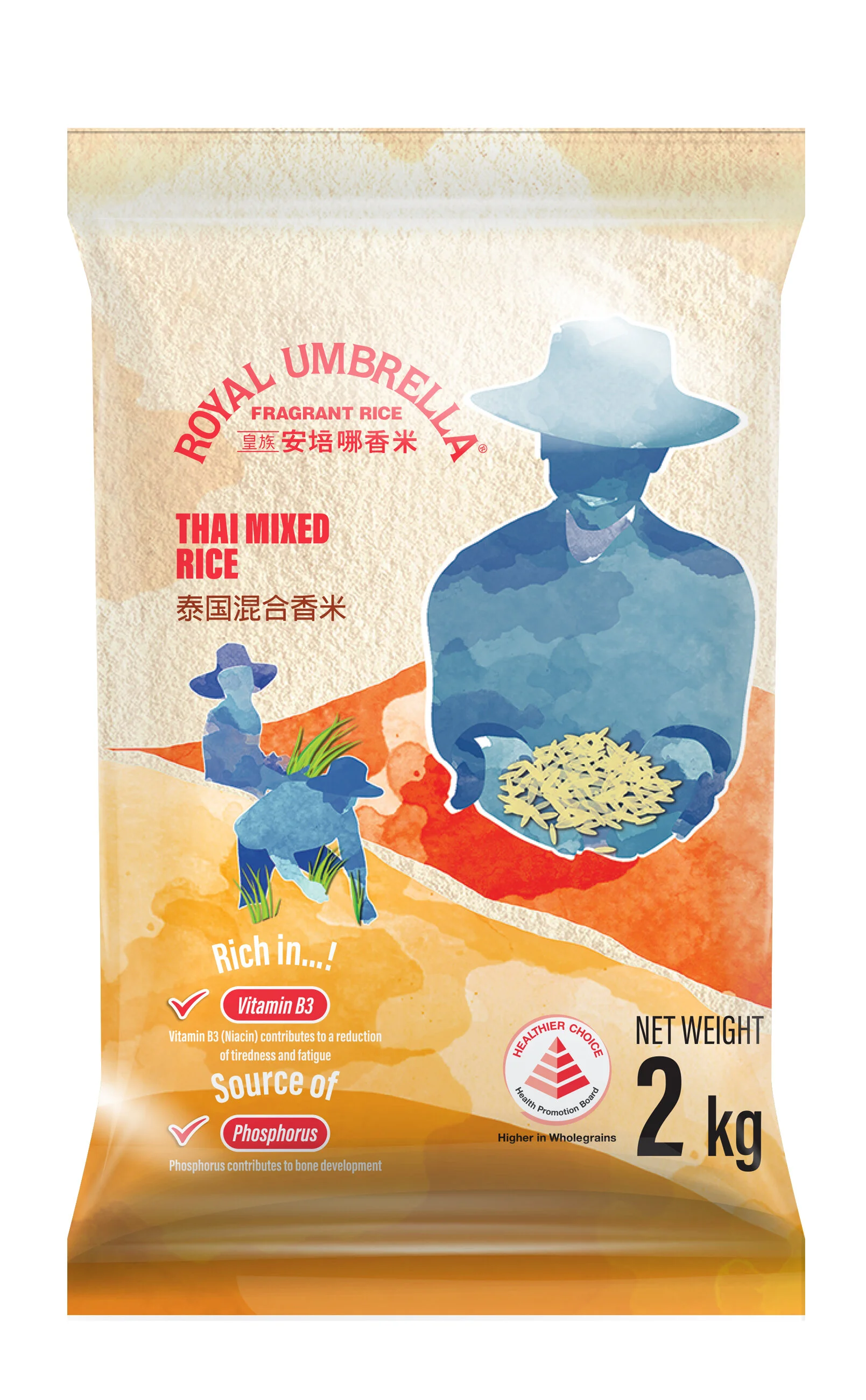 Healthy Rice — Royal Umbrella